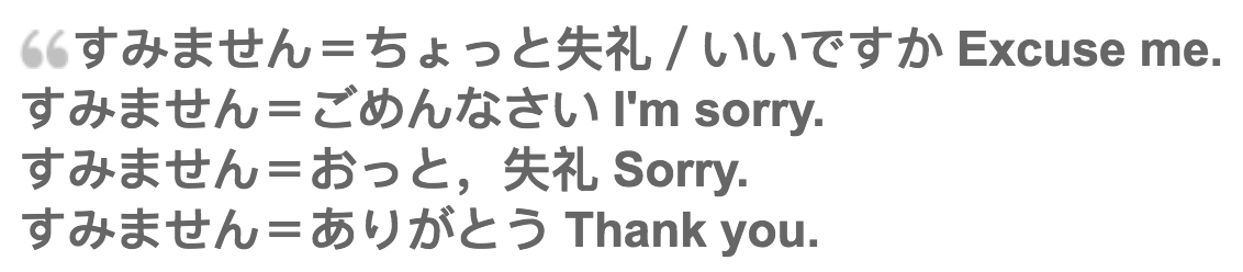 Japanese people explain why the Japanese say sorry all the time ...