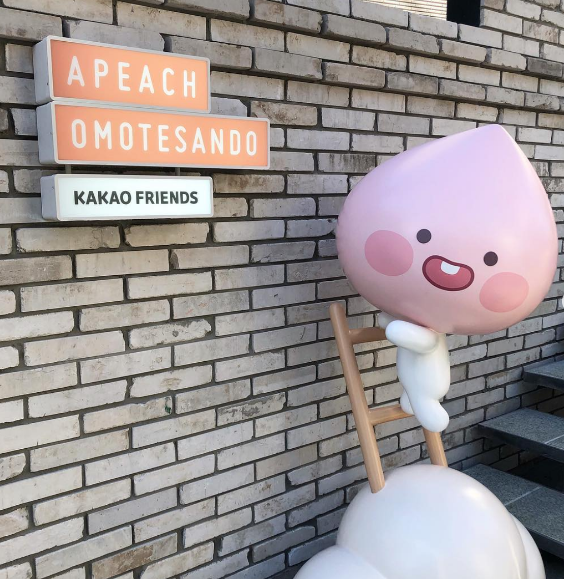 Apeach cafe opens in Shibuya district of Tokyo, Japan - Mothership.SG ...