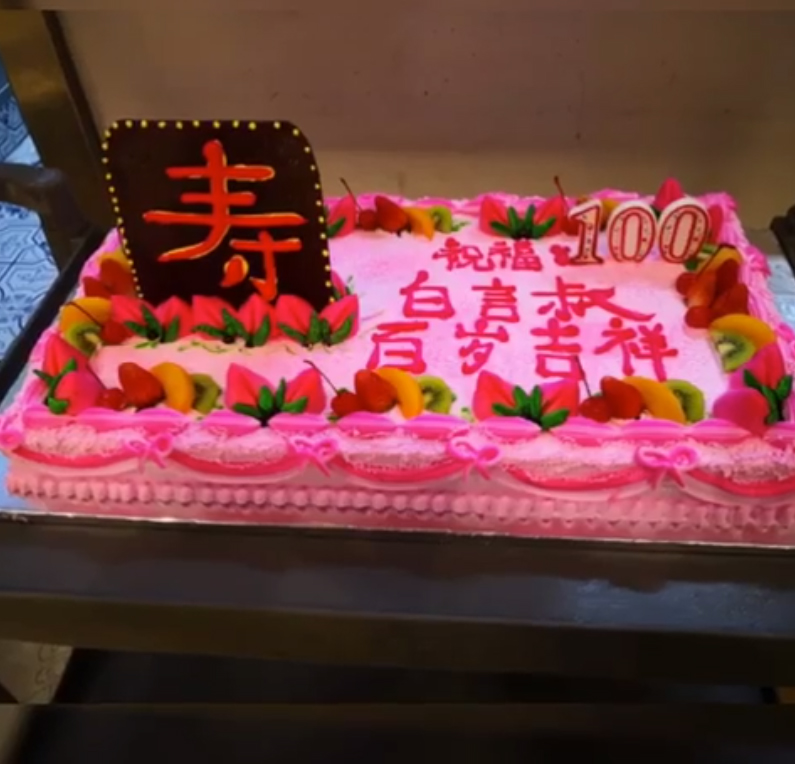 Retired actor Bai Yan's 100th birthday party attended by more than 100 ...