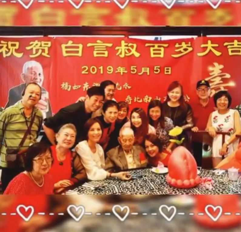 Retired actor Bai Yan's 100th birthday party attended by more than 100 ...