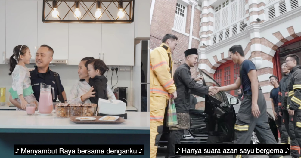 Scdf Wedding SCDF Hari Raya Showcase Anugerah Syawal! Thank You SCDF