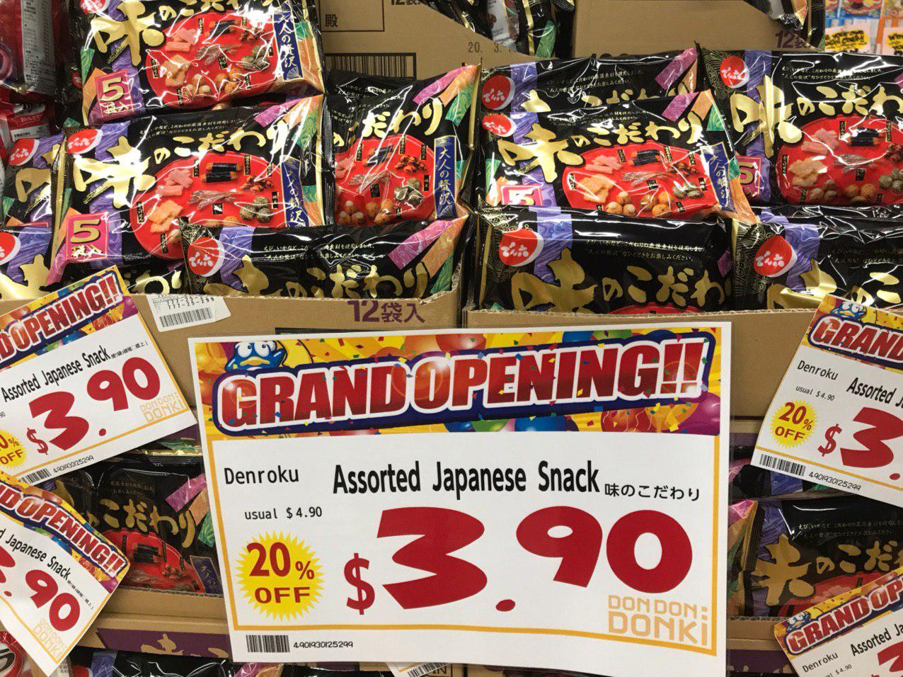 Largest Don Don Donki In S pore Opens In Jem Has Japanese Food Court Largest Don Don Donki In S pore Opens In Jem Has Japanese Food Court