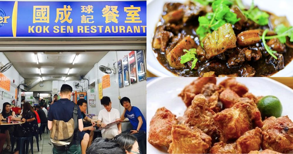 Michelin Bib Gourmand zi char Kok Sen Restaurant moving out on Oct. 30 ...