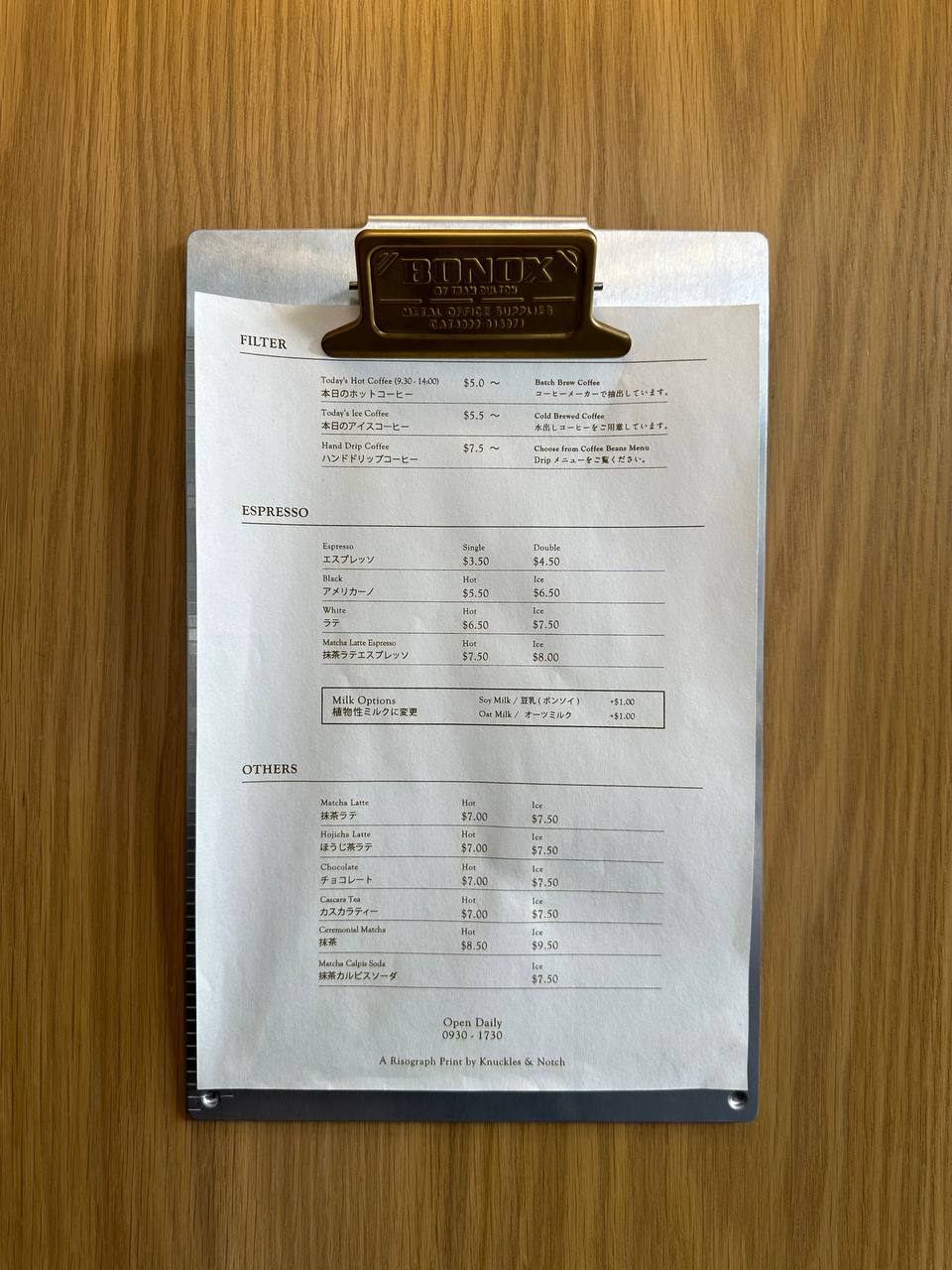 Kyoto-based coffee joint Kurasu opens 2nd S'pore outlet at Somerset ...