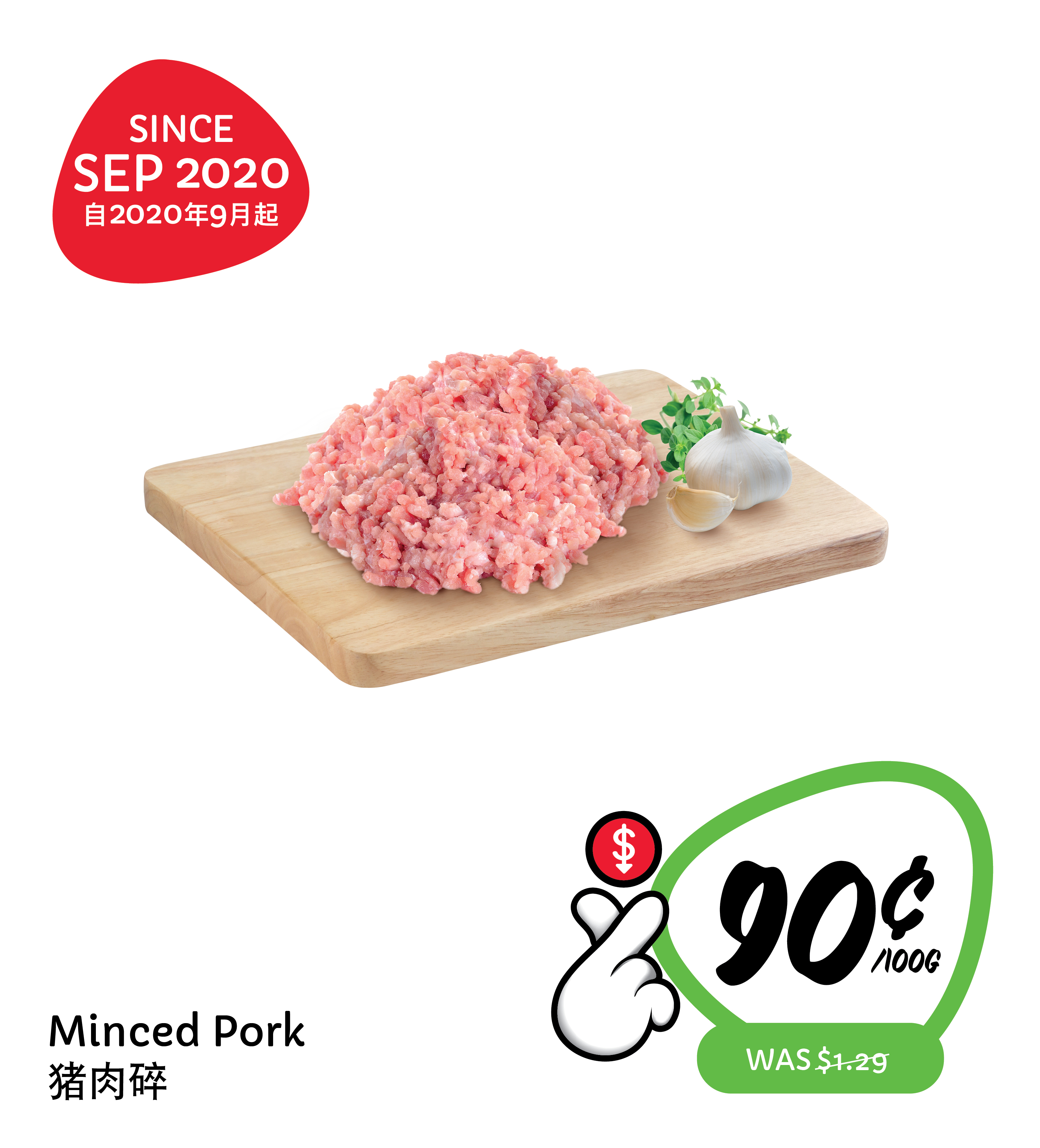 Giant S’pore selling 1kg Seara chicken griller at S$3.80, Jin Huang ...