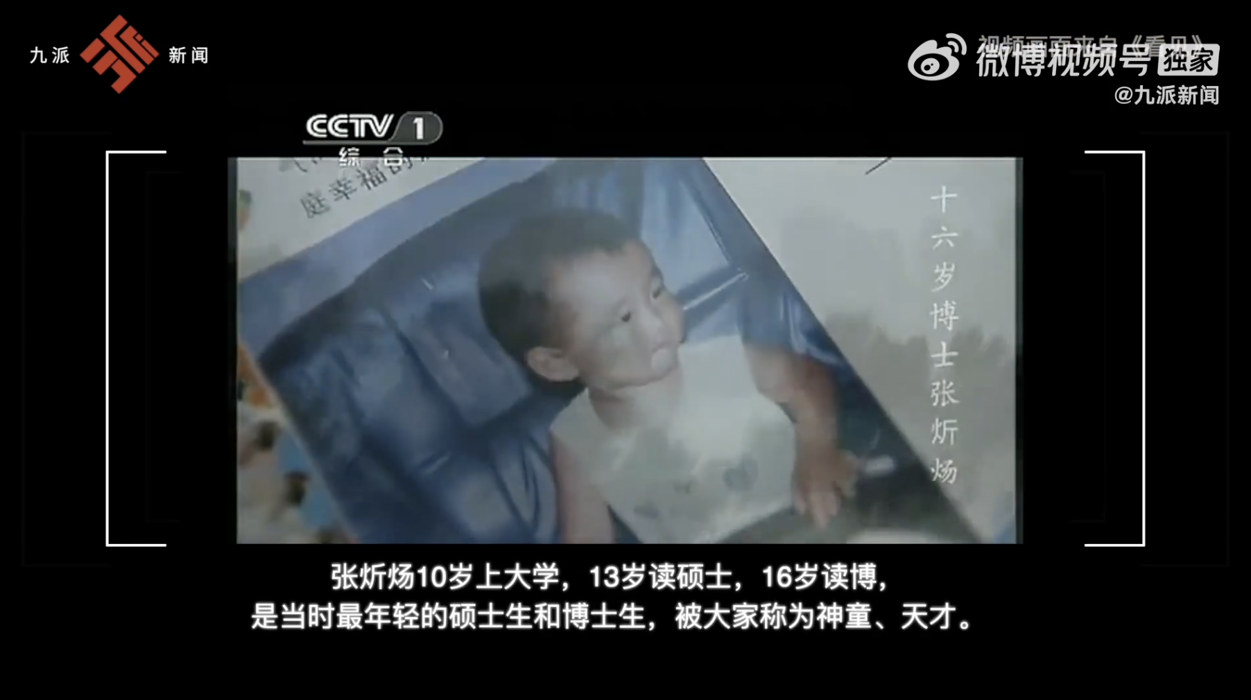 Chinese 'child prodigy', 28, who became PhD student at 16: 'I can ...