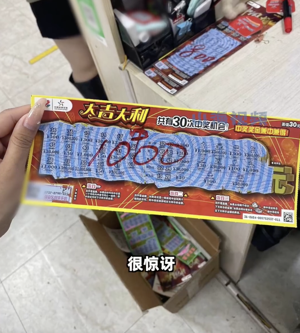 Woman in China wins S$187 lottery, claims golden retriever retrieved ...