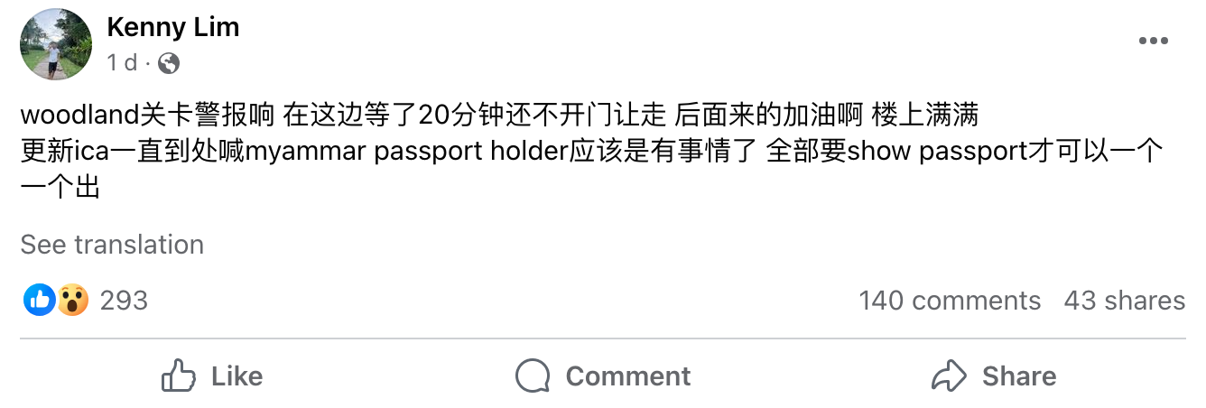 Bus travellers caught in human jam at Woodlands Checkpoint after panic ...