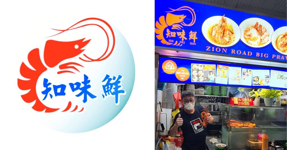 Michelin-awarded Zion Road prawn noodle hawker sued by childhood friend ...