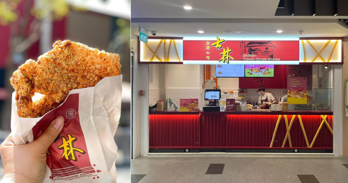 Shihlin's XXL Crispy Chicken selling for S$1.99 at new Canberra Plaza ...