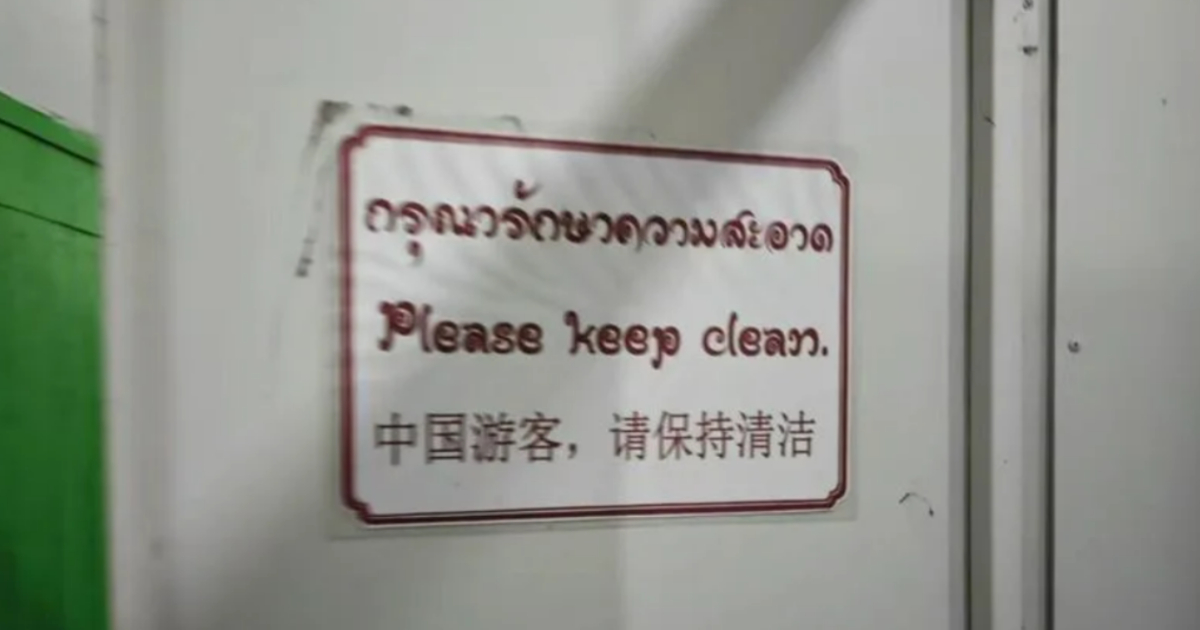 Thailand temple sign targets Chinese tourists specifically to maintain ...