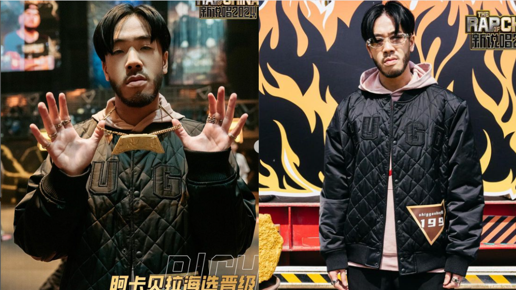 S’porean hip-hop artist Shigga Shay in ‘The Rap of China 2024 ...