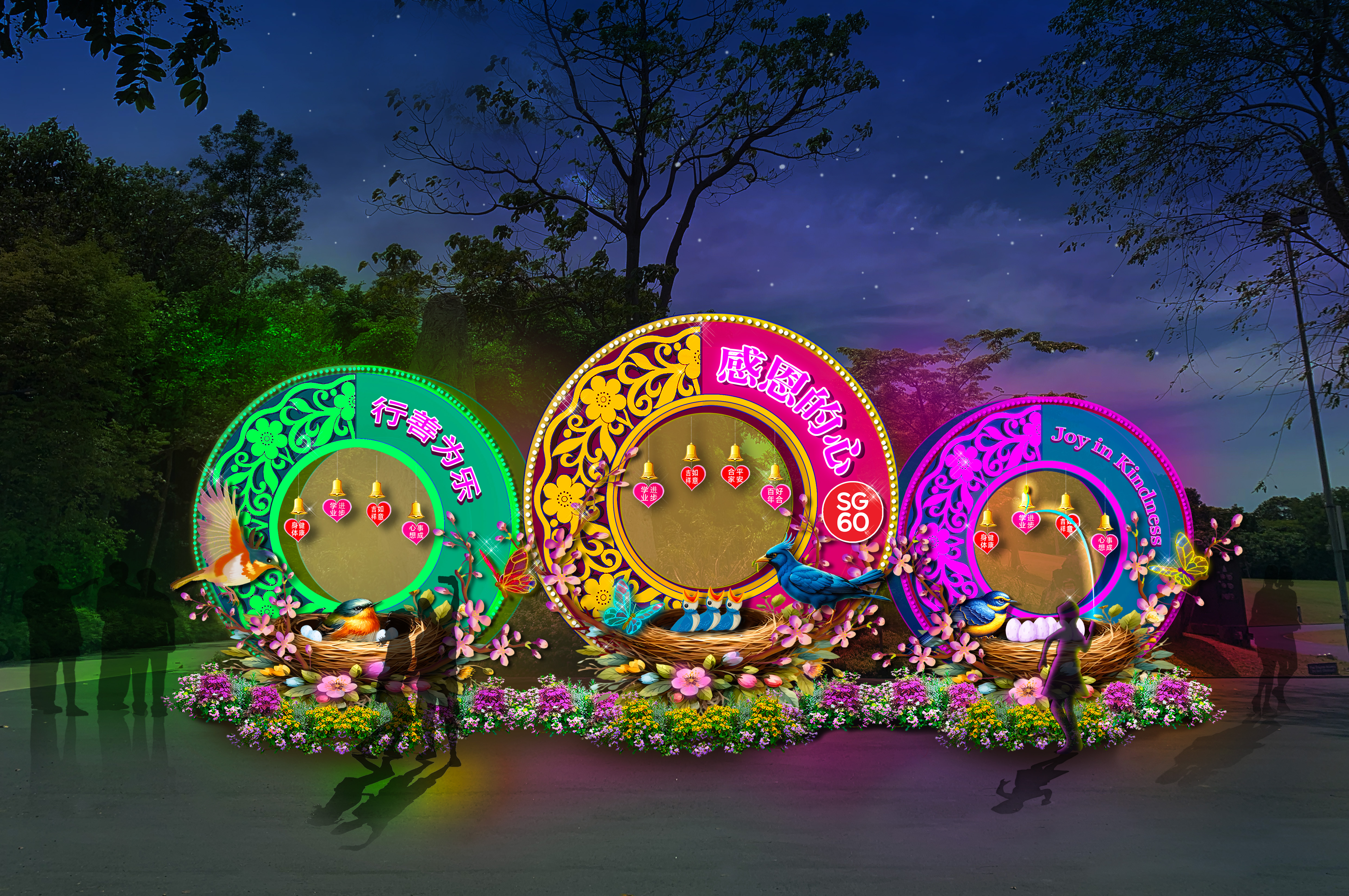 River Hongbao 2025 at Gardens by the Bay with CNY lantern light-up ...
