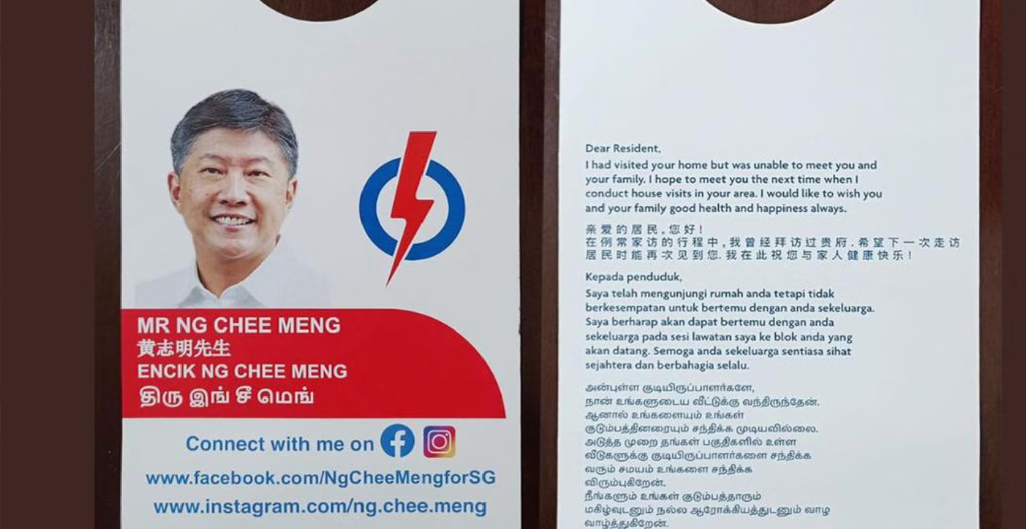 Ng Chee Meng visits Fernvale homes, sparks rumours of Jalan Kayu ...