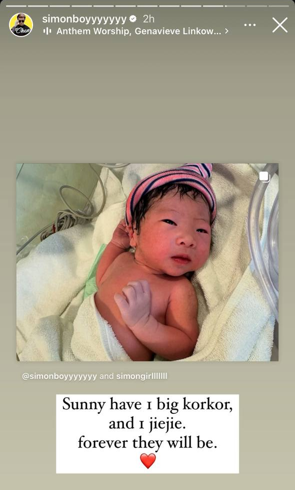 Simonboy & Simongirl welcome baby boy, Sunnyboy, aka Sunny Khung ...