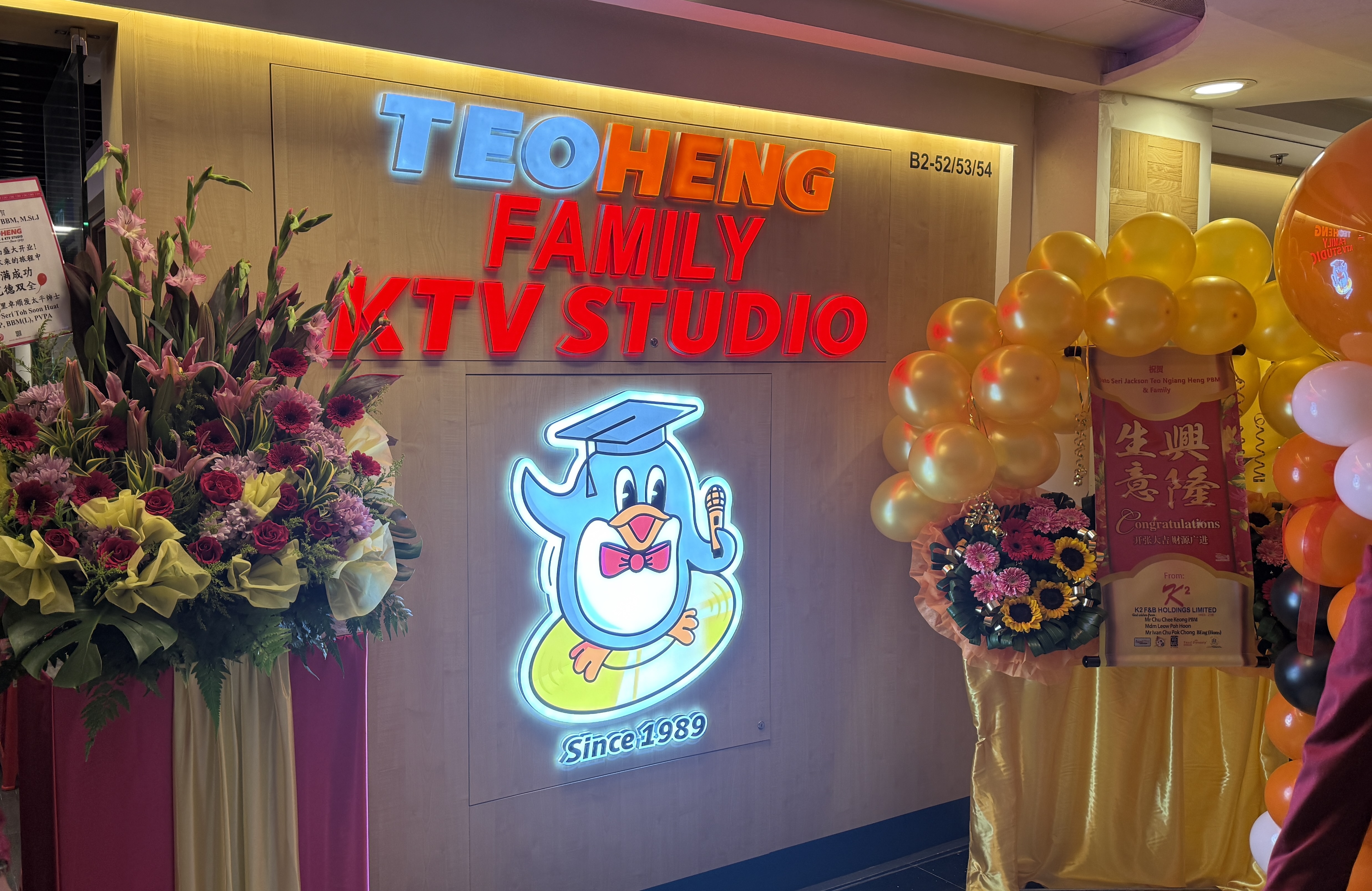 Karaoke chain Teo Heng opens outlet at Changi Airport Terminal 3 ...