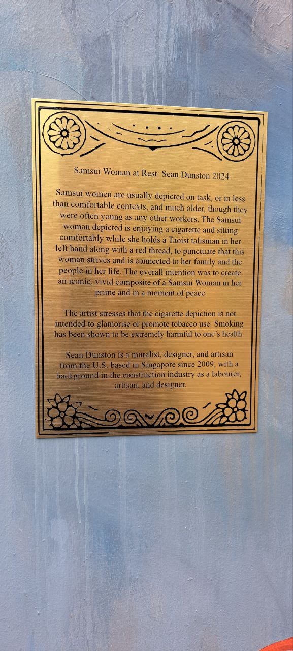 Plaque put up at Chinatown samsui woman mural stating smoking ...