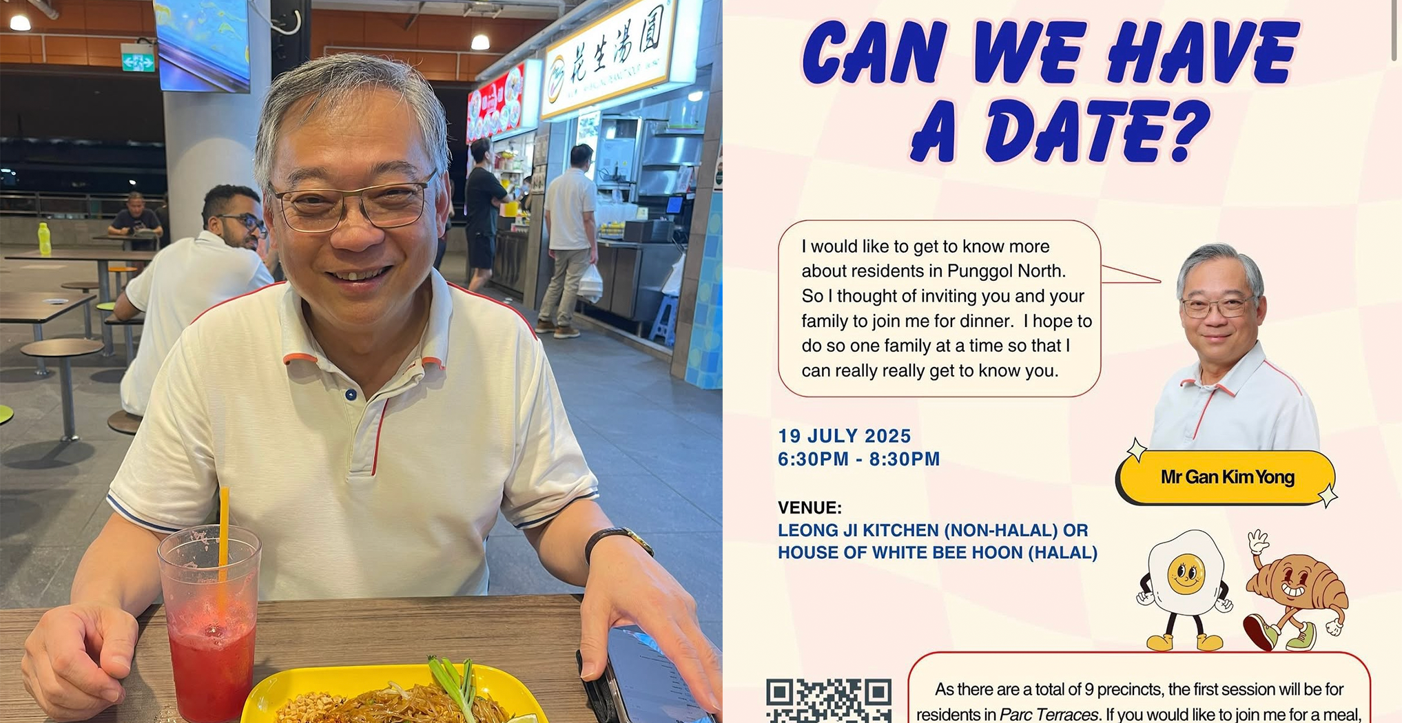 Live in Punggol North? You can register for a dinner 'date' with DPM ...