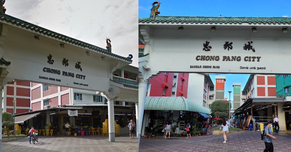 Chong Pang Gateway to be demolished to make way for new integrated ...