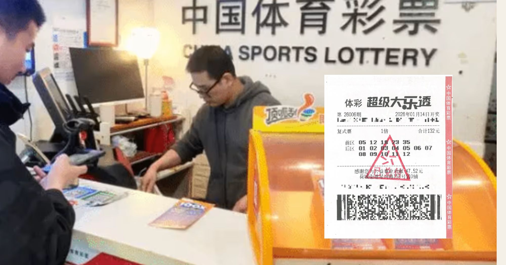 Chinese man wins S$1.59 million Super Lotto prize, gives entire sum to ...