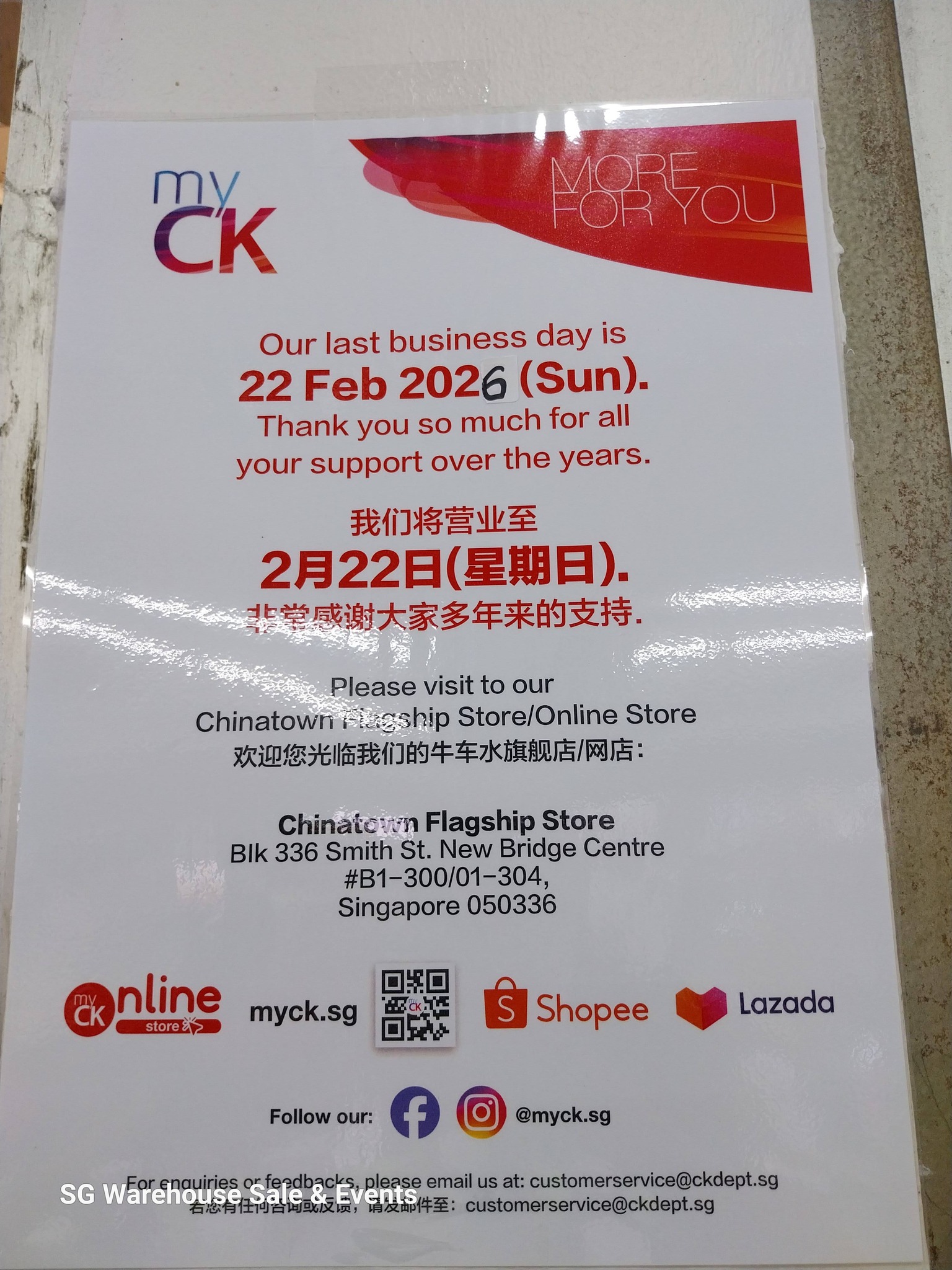 Both myCK department stores at Blk 495 & Blk 504 in Jurong West closing ...